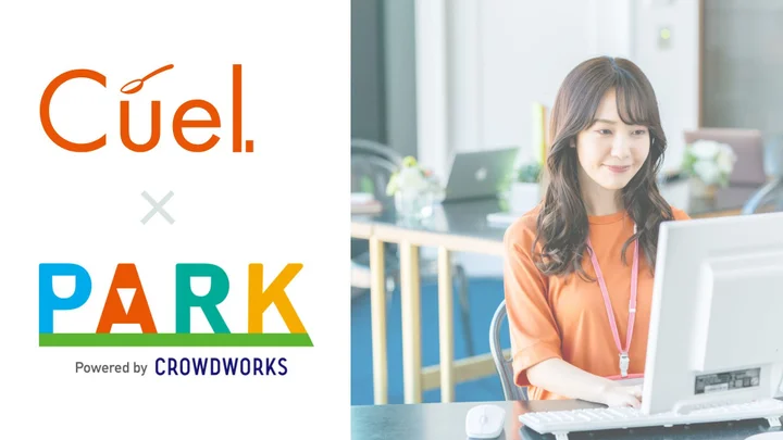 CuelがスキルEC作成サービス「PARK」を運営する株式会社クラウドワークスと業務提携│cuel